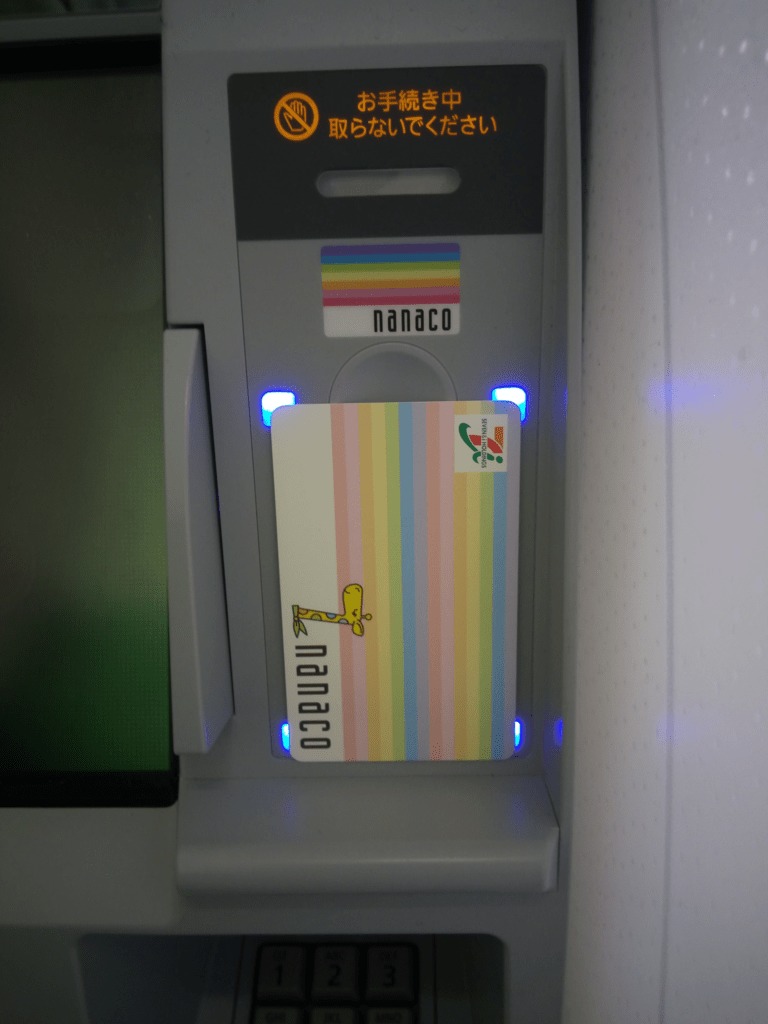 nanacoカードが読み取れない｜nanaco再発行までの手順｜サラリーマン、タネをまく